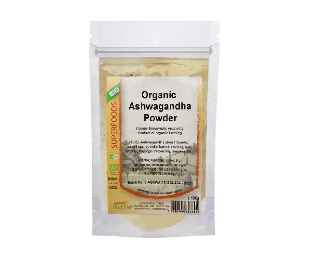 Ashwagangha Powder Organic 100 gr